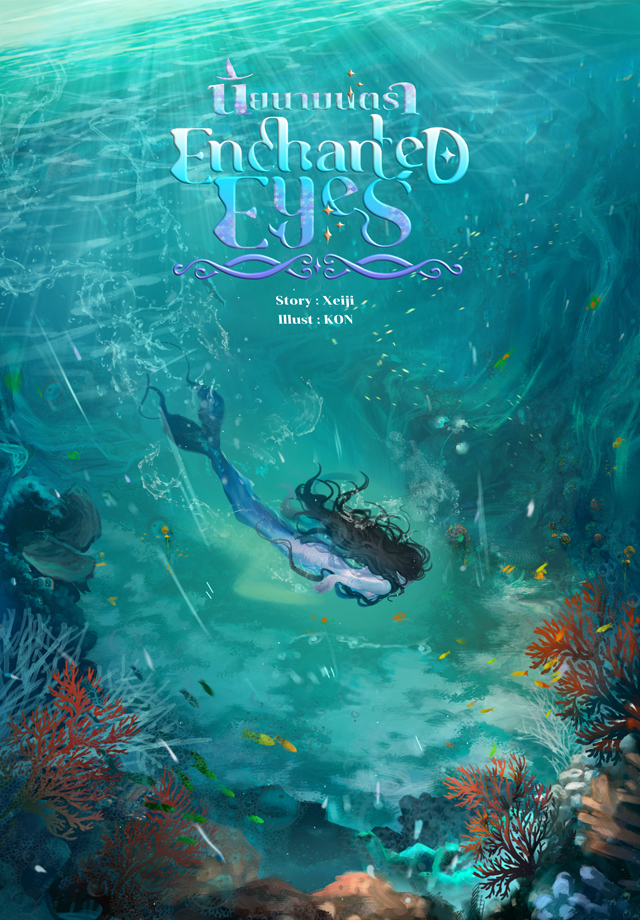 virf.io | Enchanted_Eyes