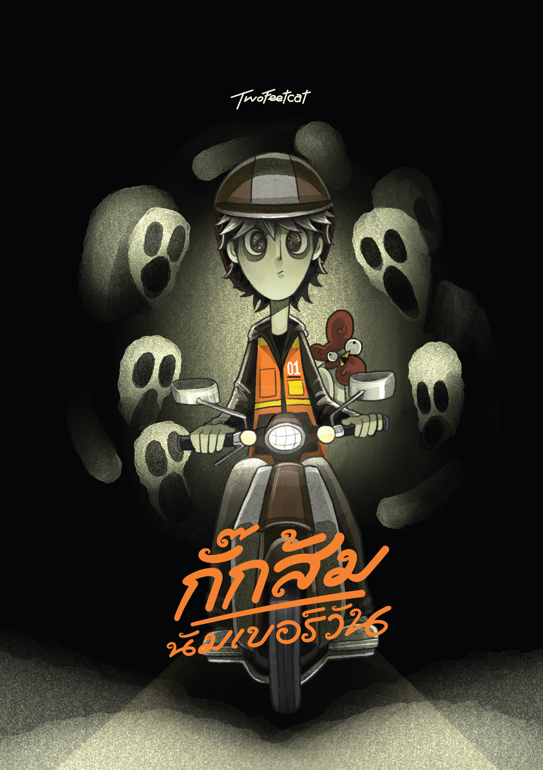 virf.io | The_Orange_Vest_Number_One