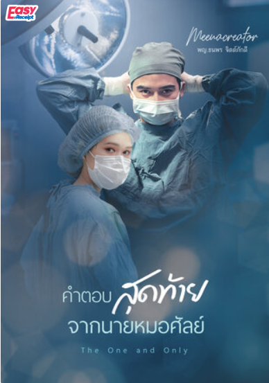 virf.io | The_One_and_Only