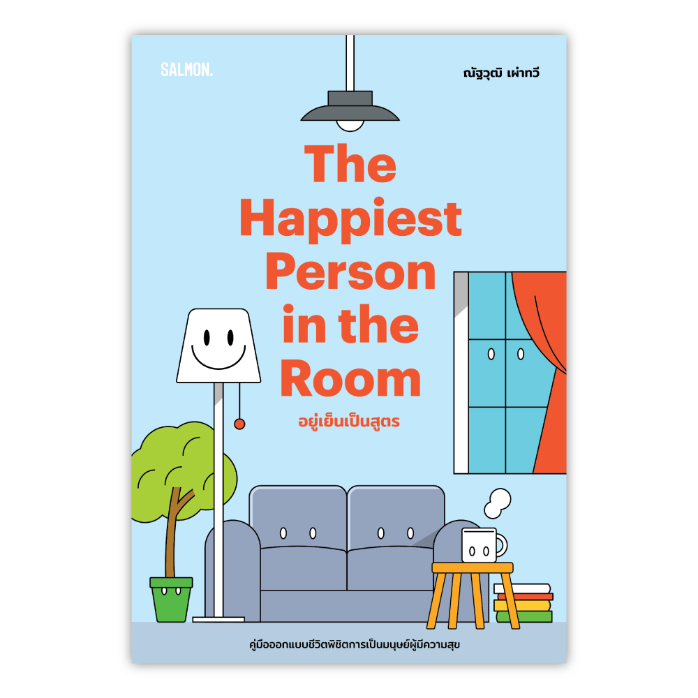 virf.io | THE_HAPPIEST_PERSON_IN_THE_ROOM